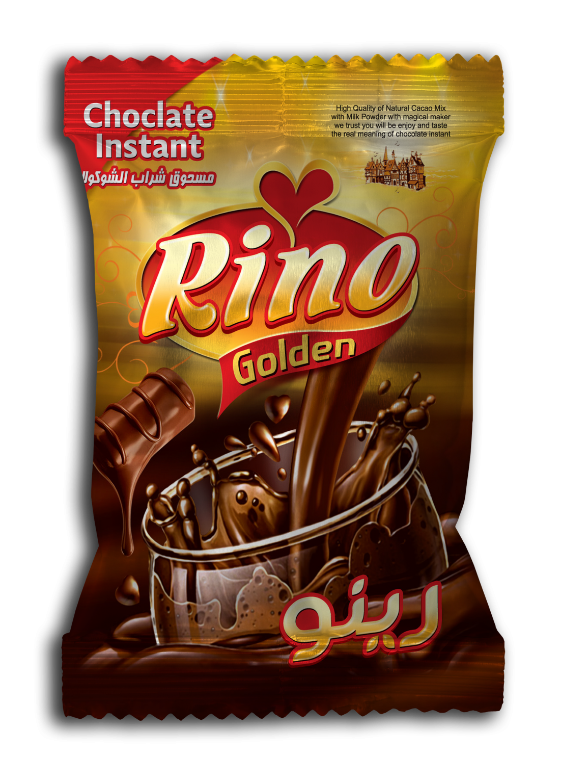 Tayseer Arar Food Industry